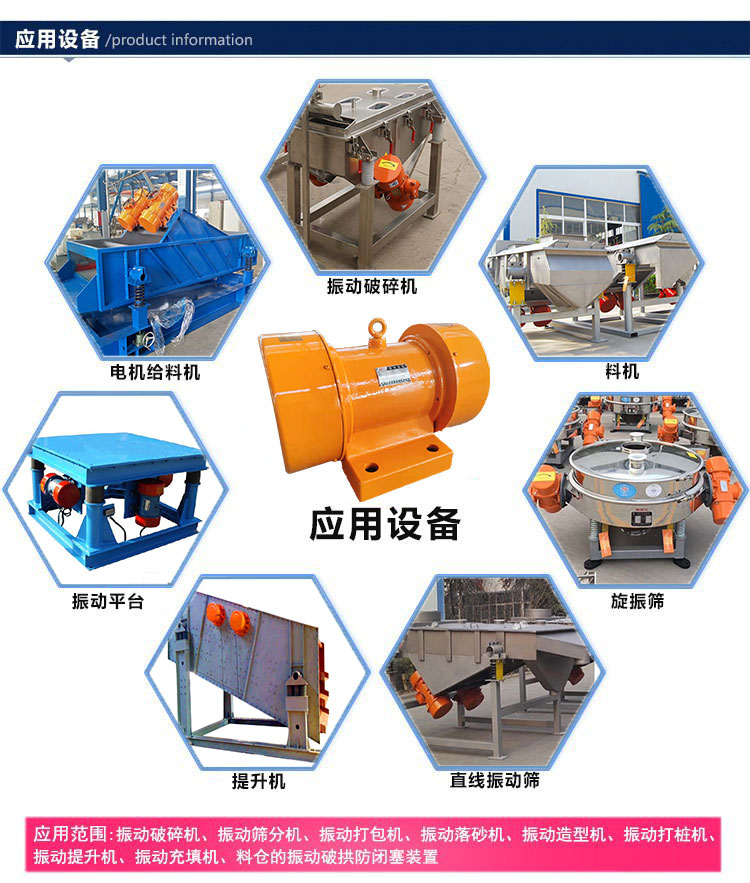 YZS-30-8振动电机厂家制造功率2.2kW